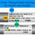 How to Order a TorqueMaster Spring Using Door Height and Weight